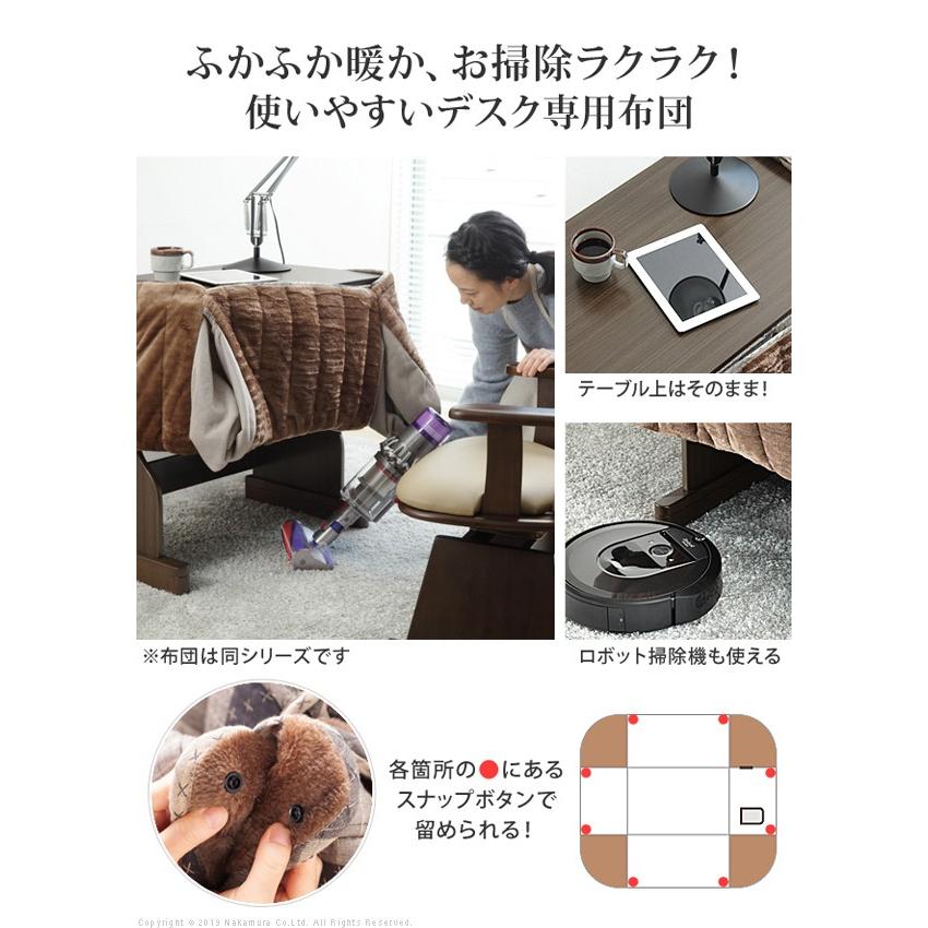 こたつ テーブル デスク型ハイタイプこたつ-フォート75x50cm 2点 こたつ テーブル デスク型ハイタイプこたつ-フォート75x50cm 2点