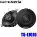 TS-E1010 パイオニア カロッツェリア 車載用10cmコアキシャル2ウェイスピーカー ユニットスピーカー 埋め込み型 :pioneer-tse1010:アンドライブ - 通販 ...