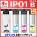 IP01 IP01KB IP01CB IP01MB IP01YB 互換インクパック 4色セット PX-M884F PX-S884 PX-M885F PX-S885 EPSON エプソン :I ...