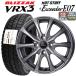 2023年製造 国内正規品 ブリヂストン VRX3 155/65R14 75Q +エクシーダー E07 (高耐久塩害塗装1000時間クリア+塩害軽減設計)4本セット :vrx3-155-65 ...