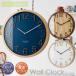 特典付 電波時計 壁掛け時計 木製 北欧 おしゃれ 壁掛け 電波 時計 ウォールクロック 掛け時計 プロック CL-2940 インターフォルム :plock-wallclock:カーム ...