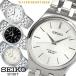 SEIKO SPIRIT セイコー スピリット 腕時計 メンズ メタル SCXP021 SCXP023 SCXP025 SCXP027 国内正規品 :seiko-rg10:腕時計 財布 バッグ ...
