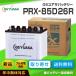 GSユアサ GS YUASA PRODA X（プローダX） 業務用車用 PRX-85D26R 自動車用バッテリー - 最安値・価格比較 - Yahoo!ショッピング｜口コミ・評判からも探せる