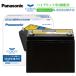 Panasonic Panasonic Caos Blue Battery ハイブリッド車（補機）用 N-S55D23R/H2 カオス 自動車用バッテリー - 最安値・価格比較 - Yahoo ...