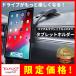 タブレットホルダー スマホホルダー 車載用 吸盤式 吊り下げ 固定 設置 360度回転 ipad タブレット :th-01:Compassion - 通販 - Yahoo!ショッピング