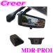【在庫あり即納!!】MAXWIN MDR-PRO1 前後2WAY 純正交換タイプデジタルインナーミラー (車内/車外設置リアカメラ) microSD64GB付属 :maxwin-mdr ...