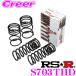 RS-R Ti2000 ハーフダウンサス S703THD スズキ MA37S ソリオ用 ダウン量 F 25〜20mm R 20〜15mm ローダウン :rsr-s703thd:クレール ...