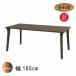 No.6300 ダイニングテーブル のみ DA色(DT-6300/165×85) NA色(DT-6304/165×85) CA色(DT ...
