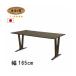 No.6360 ダイニングテーブル のみ DA色(DT-6360/165×85) NA色(DT-6364/165×85) CA色(DT ...