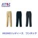 チノパンツ レディース HS2603 脇ゴムワンタック アイトス aitoz :hs2603az:作業服・作業用品のダイリュウ - 通販 - Yahoo!ショッピング
