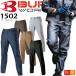 バートル カーゴパンツ 1502 秋冬 作業服 作業着 作業ズボン 1501シリーズ :burtle-1502:作業服の専門店だるま商店 - 通販 - Yahoo!ショッピング
