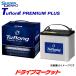 昭和電工マテリアルズ 昭和電工マテリアルズ Tuflong Premium Plus アイドリングストップ車対応 PPAS115LD26L9A 自動車用バッテリー - 最安値・価格比較 ...