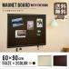 マグネットボード 壁掛け フック付き 60×90cm おしゃれ ウォールパネル :og160:家具インテリアショップ イーグル - 通販 ...