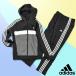アディダス キッズ ジャージ 上下セット adidas U ESS TIB トラックスーツ ジュニア 子供 裏起毛 フルジップ パーカー ...