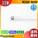 「送料無料」[25本セット]Panasonic パナソニック FHF32EX-N-HF3D Hf蛍光灯 ナチュラル色 3波長形昼白色 32ワット Natural 5000K :P ...