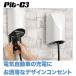 Pit-C3 電気自動車（EV・PHEV）用充電器シリーズ EV・PHEV用コンセントEVL-N PitC3・Pit・EV・PHEV充電用コンセント・電気自動車・PHV・普通充電・200V ...