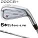 BRIDGESTONE GOLF ブリヂストンゴルフ日本正規品 222CB+ アイアン 2022モデル MCI B70カーボンシャフト 6本セット(I#5〜9、PW) :bs-ir-222cb ...