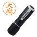 お届けはポスト投函となります。【直径9.5mm】標準的なサイズのネーム印。認印などに。_OCAHOL_お届けはポスト投函となります。【直径9.5mm】標準的なサイズのネーム印。書体は識別しやすい楷書体。浸透印なので朱肉が不要でポンポンで押せ...