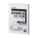 セキレイの板目紙綴り用。最初から2穴開いている便利な表紙です。_OCAHOL_最初から2穴開いている便利な表紙です。_OCAHOL_文房具・オフィス・手芸 ＞ 工作用紙・袋・ラッピング ＞ 画用紙・折り紙・装飾工作用紙 ＞ 厚紙・ボール紙