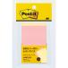 ７５×５０ｍｍ名刺よりひとまわり小さいサイズのポストイット製品です。情報の分類・整理、ちょっとした伝言にも。_OCAHOL_●イエローとピンクの２色入り●名刺よりひとまわり小さいので、ノートに貼っておいても邪魔にならないサイズです●情報の分...