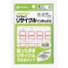 マイタックリサイクルインデックスは、書類に貼ったままリサイクル処理ができるエコマーク認定商品です。古紙パルプ配合率100%再生紙を使用。プリンターで印字可能です。_OCAHOL_マイタックリサイクルラベルを貼った書類はそのままリサイクルに回...