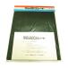 _OCAHOL_●強力な係合力でしっかり固定でき、ズレ防止にも最適です。●広幅サイズで用途にあわせて自由にカットできます。●無粘着タイプ_OCAHOL_文房具・オフィス・手芸 ＞ 梱包用品・緩衝材・結束用品 ＞ 結束バンド・タイラップ ＞ ...