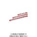 _OCAHOL_●ソケットが差し込みやすく、持ち運び時は抜けにくくなっています。●補充用クリップで差込個数を追加可能です。●差込角別にホルダのカラーリングを設定しています。●セット内容：●ソケットホルダ_OCAHOL_文房具・オフィス・手芸...