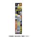 _OCAHOL_●トーション部で衝撃を吸収します。●驚異の耐久性で長寿命です。●先端欠けに強いです。●カムアウトを抑制します。●サビに強い光沢表面仕上げをしています。●40Vインパクト対応_OCAHOL_文房具・オフィス・手芸 ＞ 工具・メ...