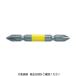 _OCAHOL_●カラーで先端サイズの見分けが簡単です。●両頭タイプです。●両端部非塗装で刃先精度が抜群です。●[[+]]No.2は黄色塗装です。_OCAHOL_文房具・オフィス・手芸 ＞ 工具・メンテナンス用品 ＞ ドライバー・ドライバー...