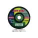 _OCAHOL_●目づまりが少なく、スムーズな研削・研磨力が持続します。●低振動・低騒音で快適な使用感を実現する研磨ディスクです。_OCAHOL_文房具・オフィス・手芸 ＞ 工具・メンテナンス用品 ＞ 研削ディスク・研磨ディスク ＞ その他...