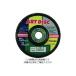 _OCAHOL_●目づまりが少なく、スムーズな研削・研磨力が持続します。●低振動・低騒音で快適な使用感を実現する研磨ディスクです。_OCAHOL_文房具・オフィス・手芸 ＞ 工具・メンテナンス用品 ＞ 研削ディスク・研磨ディスク ＞ その他...