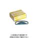 _OCAHOL_●各種金属のバリ取り、荒傷取り、表面研削研磨を効率よく行います。●日東工器純正のベルトン用研磨ベルトです。_OCAHOL_文房具・オフィス・手芸 ＞ 工具・メンテナンス用品 ＞ 電動工具・電動器具 ＞ 用途別研磨機