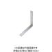_OCAHOL_●座繰りが両面に付いています。●内向きでも外向きでも使用できます。●皿頭のねじをご使用ください。●両面座操り付●ヘアライン仕上げ_OCAHOL_文房具・オフィス・手芸 ＞ 建築資材（内装・外装用品） ＞ アングル・レール ＞...