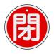 _OCAHOL_●軽量で耐久性に優れ、高温部でも使用できるアルミ素材を採用しています。●両面表示●上部穴×1ヶ所_OCAHOL_文房具・オフィス・手芸 ＞ 電気・機械・配管部品 ＞ その他 配管部品 ＞ 配管保護資材