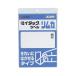 そのまま貼れる粘着剤つきの便利なラベルです。きれいにはがせるタイプ。整理や分類、表示に。白無地一般ラベルは数多くのパターンを揃えています。_OCAHOL_そのまま貼れる粘着剤つきの便利なラベルです。きれいにはがせるタイプ。整理や分類、表示に...