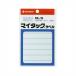 そのまま貼れる粘着剤つきの便利なラベルです。整理や分類、表示に。白無地一般ラベルは数多くのパターンを揃えています。_OCAHOL_そのまま貼れる粘着剤つきの便利なラベルです。整理や分類、表示に。白無地一般ラベルは数多くのパターンを揃えていま...