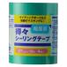 _OCAHOL_●外壁などの粗面の作業の際に、しっかりと接着できるマスキングテープです。●サイディングボード、リシン面の塗装からシーリング作業まで、幅広く使用可能。●抜群の粘着性があり、密着性は布テープを上回ります。●下地を傷める恐れがあり...