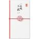 _OCAHOL_高級和紙シルク奉書を職人が一枚一枚手折りで金封に仕立て上げました。簡単にお金を出し入れできるようバンドはゴムになってます。_OCAHOL_文房具・オフィス・手芸 ＞ 封筒・伝票・典礼用品 ＞ 祝儀袋 ＞ 祝儀袋