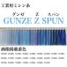 _OCAHOL_ポリエステル100%の工業用ミシン糸です。本商品は目飛び、糸切れを減らし糸端のばらけが少なく作業性、生産性を1段とレベルアップする事ができる工業用ミシン糸です。あらゆる分野の縫製に使用でき染色堅牢度はJIS「堅ろう染」に合格...