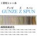 _OCAHOL_ポリエステル100%の工業用ミシン糸です。本商品は目飛び、糸切れを減らし糸端のばらけが少なく作業性、生産性を1段とレベルアップする事ができる工業用ミシン糸です。あらゆる分野の縫製に使用でき染色堅牢度はJIS「堅ろう染」に合格...