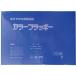 _OCAHOL_色鮮やかな両面染紙。大きいサイズの折紙のように使うことができます。お子様の折り紙遊びはもちろん、趣味で折り紙をしている方にもおすすめ。両面に同じ色がついており、裏面の白い部分がないので、造花を作る際などは作品をより華やかでリ...