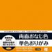 _OCAHOL_両面同じ色の単色おりがみ。裏面も同じ色なので、紙の白い部分が見えないため完成度の高い作品に仕上がります。_OCAHOL_文房具・オフィス・手芸 ＞ 工作用紙・袋・ラッピング ＞ 画用紙・折り紙・装飾工作用紙 ＞ 折り紙