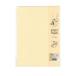 _OCAHOL_天然の楮や雁皮を原料に使用し雲竜、揉み紙、透かしや落水など和紙の伝統的な技法で造られています。_OCAHOL_家電・PC・周辺機器 ＞ コピー用紙・プリンター用紙 ＞ インクジェット用紙 ＞ その他 インクジェット用紙