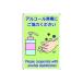 店舗や施設でのご案内・誘導・注意喚起に。_OCAHOL_店舗や施設でのご案内・誘導・注意喚起に。 店舗や施設でのご案内・誘導・注意喚起に。再剥離性のステッカーなので貼った後もはがしやすく糊残りも少なく、店頭のガラスや扉などにも最適です。　レ...