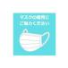 店舗や施設でのご案内・誘導・注意喚起に。_OCAHOL_店舗や施設でのご案内・誘導・注意喚起に。 店舗や施設でのご案内・誘導・注意喚起に。再剥離性のステッカーなので貼った後もはがしやすく糊残りも少なく、店頭のガラスや扉などにも最適です。　レ...