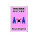 店舗や施設でのご案内・誘導・注意喚起に。_OCAHOL_店舗や施設でのご案内・誘導・注意喚起に。 店舗や施設でのご案内・誘導・注意喚起に。再剥離性のステッカーなので貼った後もはがしやすく糊残りも少なく、店頭のガラスや扉などにも最適です。　レ...