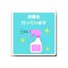 店舗や施設でのご案内・誘導・注意喚起に。_OCAHOL_店舗や施設でのご案内・誘導・注意喚起に。 店舗や施設でのご案内・誘導・注意喚起に。再剥離性のステッカーなので貼った後もはがしやすく糊残りも少なく、店頭のガラスや扉などにも最適です。　レ...