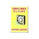 店舗や施設でのご案内・誘導・注意喚起に。_OCAHOL_店舗や施設でのご案内・誘導・注意喚起に。 店舗や施設でのご案内・誘導・注意喚起に。再剥離性のステッカーなので貼った後もはがしやすく糊残りも少なく、店頭のガラスや扉などにも最適です。　レ...