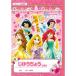 _OCAHOL_かわいいディズニーキャラで楽しくお勉強出来ます。_OCAHOL_文房具・オフィス・手芸 ＞ 学用品 ＞ 学習帳 ＞ 自由帳・連絡帳