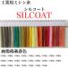 _OCAHOL_本商品はポリエステル100％のボタン付けスパン手縫い糸です。ボタン付け糸に使用される為、強力及び堅牢な作りになっております。全147色御座いますのでお好みの色番をお選び頂けます。とてもおすすめの商品ですので是非お試しください...
